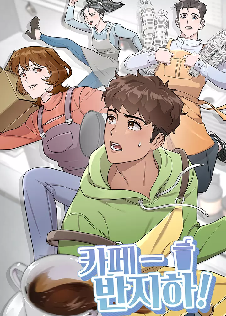 Café Banjiha! Manga | Anime-Planet