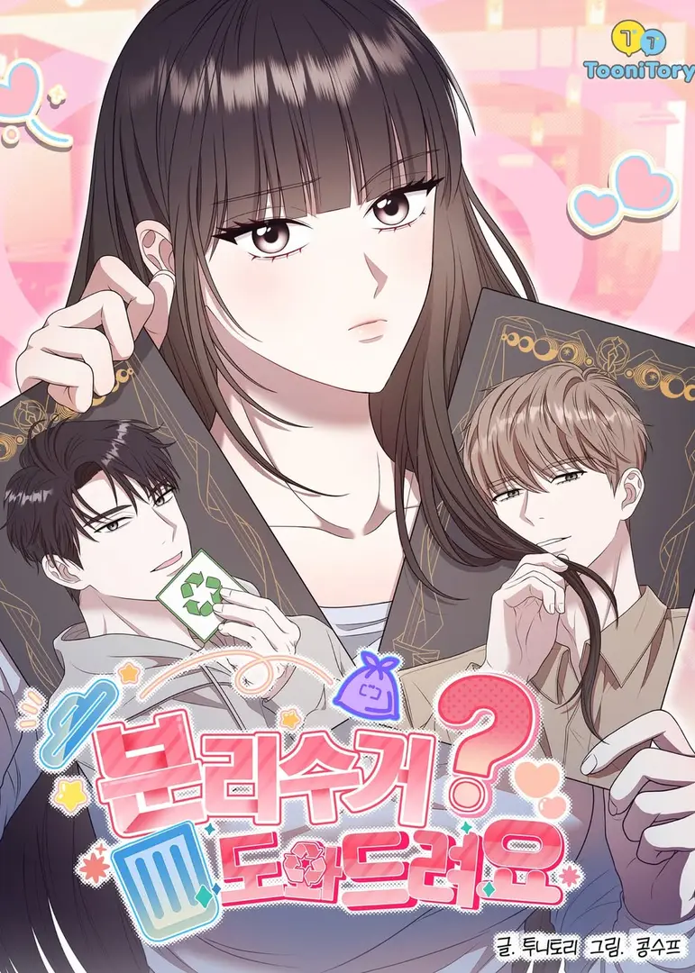 Characters appearing in Can You Help Me Separate My Trash? Manga ...