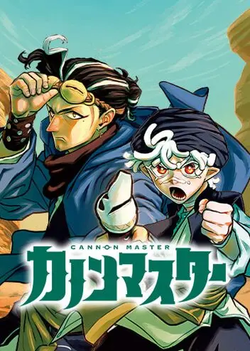 Cannon Master Manga | Anime-Planet