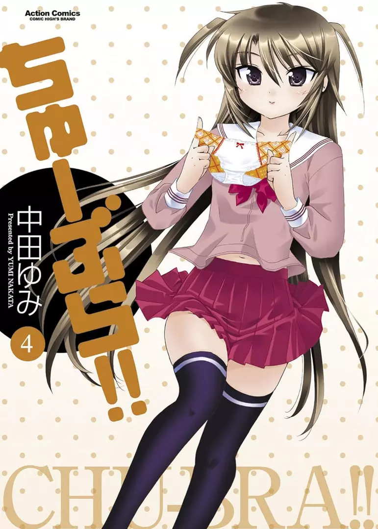 Chu-Bra!! Manga | Anime-Planet