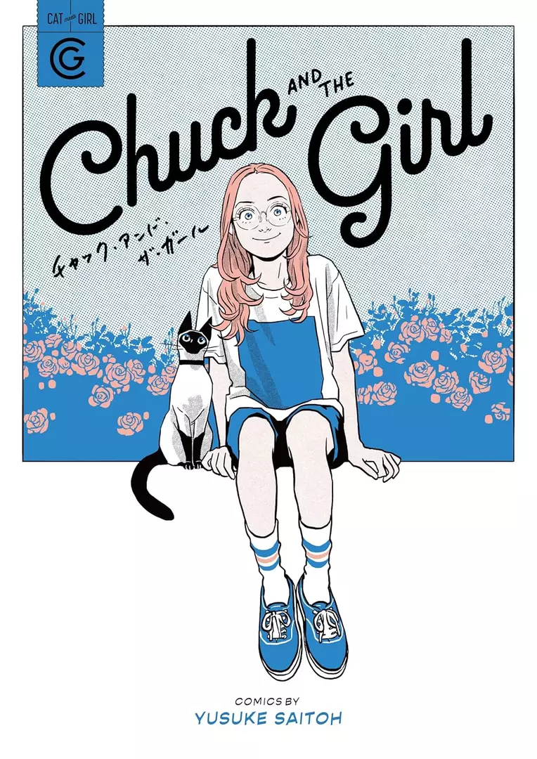 Chuck and the Girl Manga | Anime-Planet