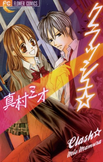Clash Manga | Anime-Planet