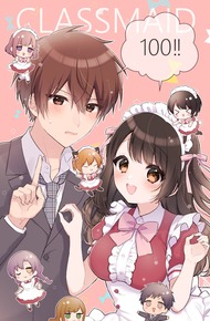 Class Maid Manga | Anime-Planet