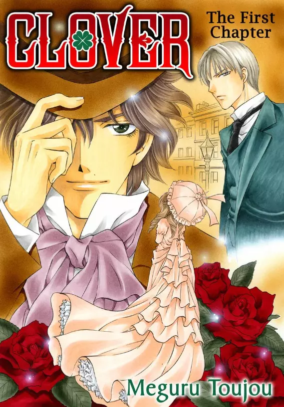 Clover (Meguru TOUJOU) Manga | Anime-Planet