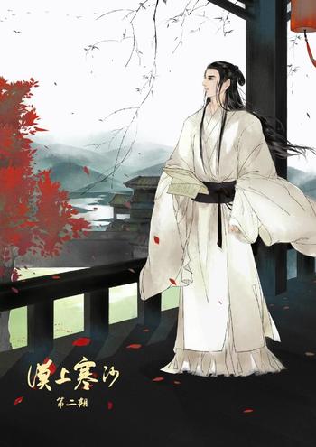 Cold Sands (Novel) Manga | Anime-Planet
