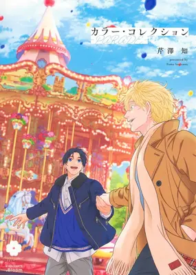 Color Collection Manga | Anime-Planet