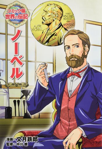 Comic-ban Sekai no Denki: Alfred Nobel Manga | Anime-Planet