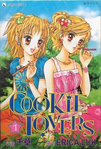 Cookie Lovers Manga | Anime-Planet