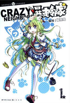 Crazy neighbors Manga | Anime-Planet