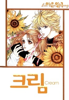 Cream Manga | Anime-Planet