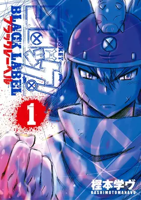 Croket! | Anime-Planet