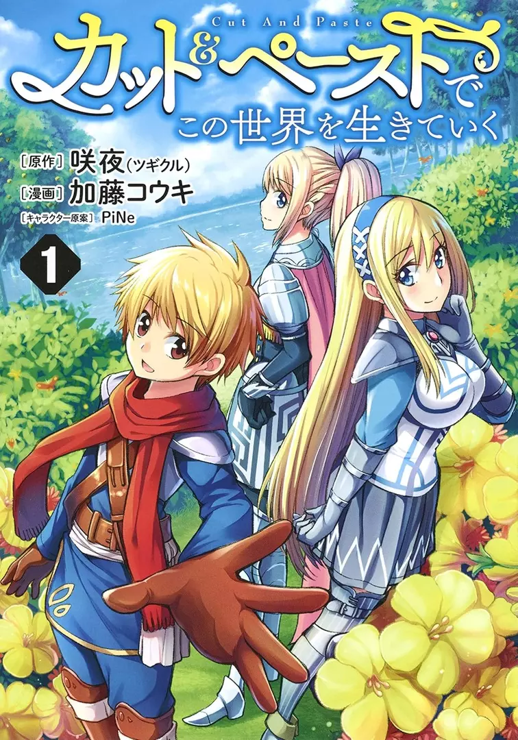 Cut & Paste de Kono Sekai wo Ikiteiku Manga | Anime-Planet
