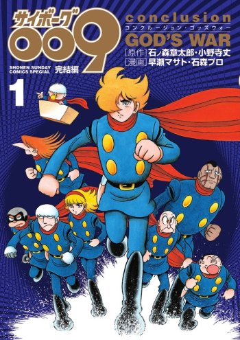 Cyborg 009: Kanketsu-hen Conclusion - God's War Manga | Anime-Planet