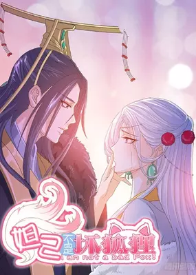 Daji Isn't a Bad Fox Manga | Anime-Planet