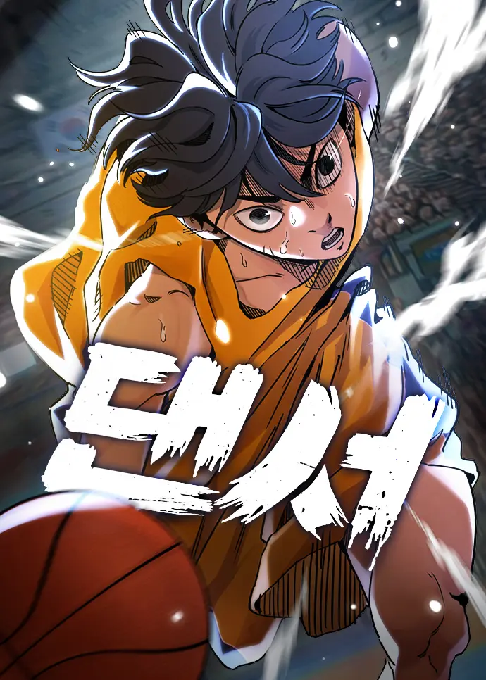 Dancer Manga | Anime-Planet