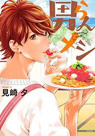 Meshi Numa. | Anime-Planet