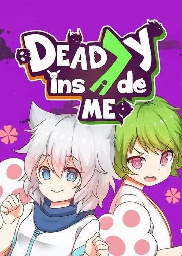 Deadly 7 Inside Me Manga | Anime-Planet
