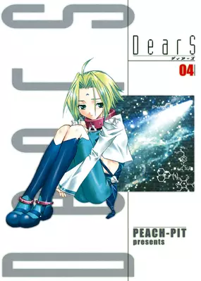 DearS | Anime-Planet