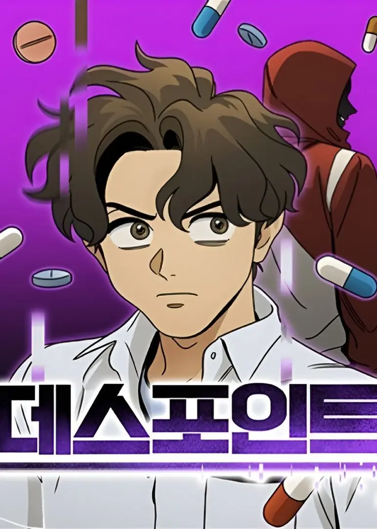 Death Point Manga | Anime-Planet