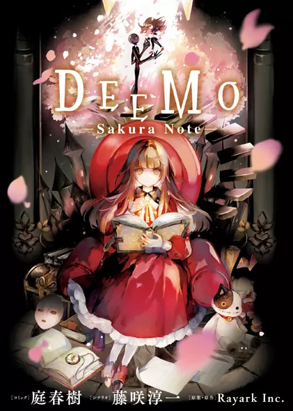 DEEMO: Sakura Note Manga | Anime-Planet
