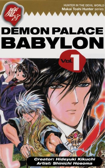 Characters appearing in Demon Palace Babylon Manga | Anime-Planet