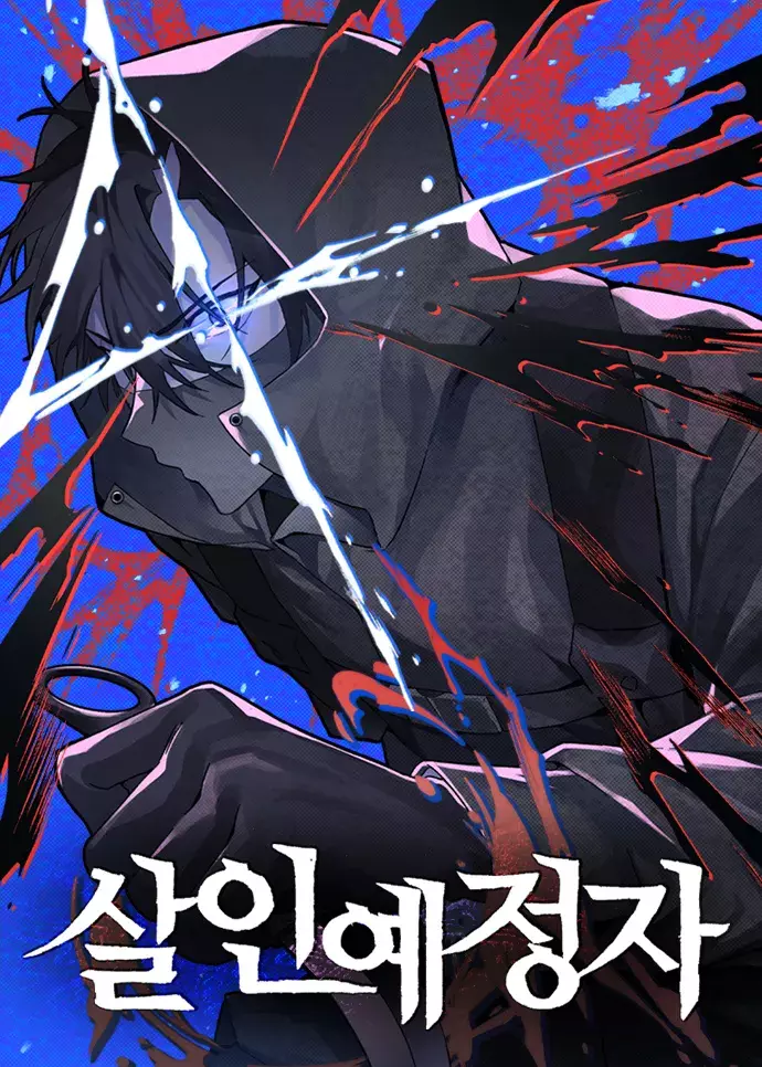 Destined Killer Manga | Anime-Planet