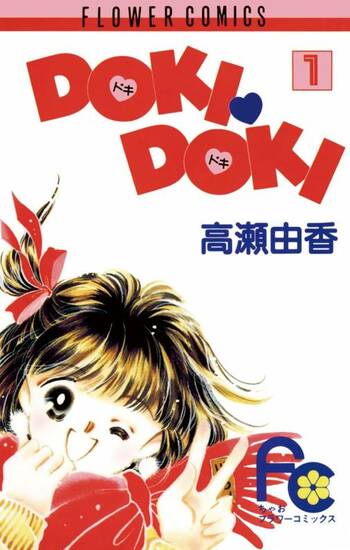 Doki Doki Manga | Anime-Planet