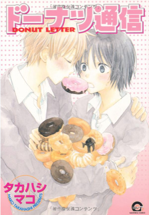 Donuts Tsuushin Manga | Anime-Planet