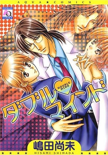 Double Mind Manga | Anime-Planet