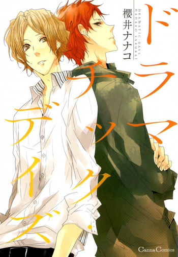 Dramatic Days Manga | Anime-Planet