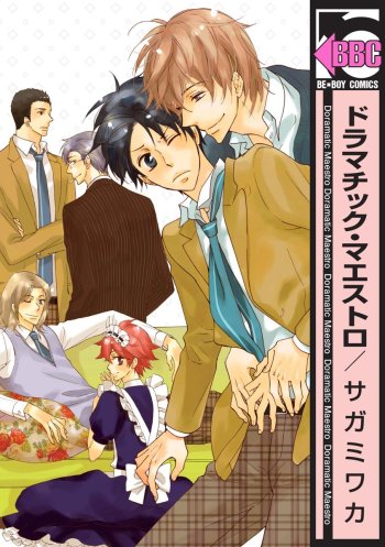 Dramatic Maestro Manga | Anime-Planet