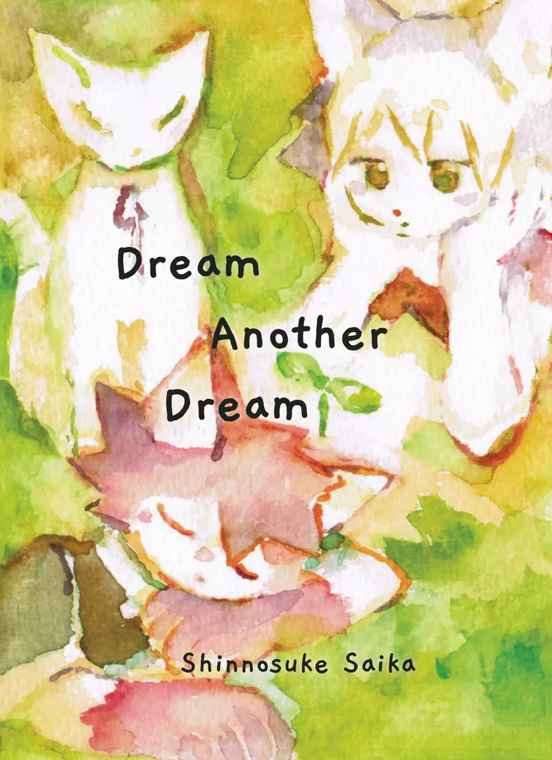 Dream Another Dream Manga | Anime-Planet