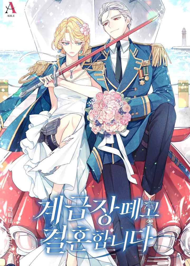 10 Manga Like Dropping Ranks To Get Married (Novel) | Anime-Planet