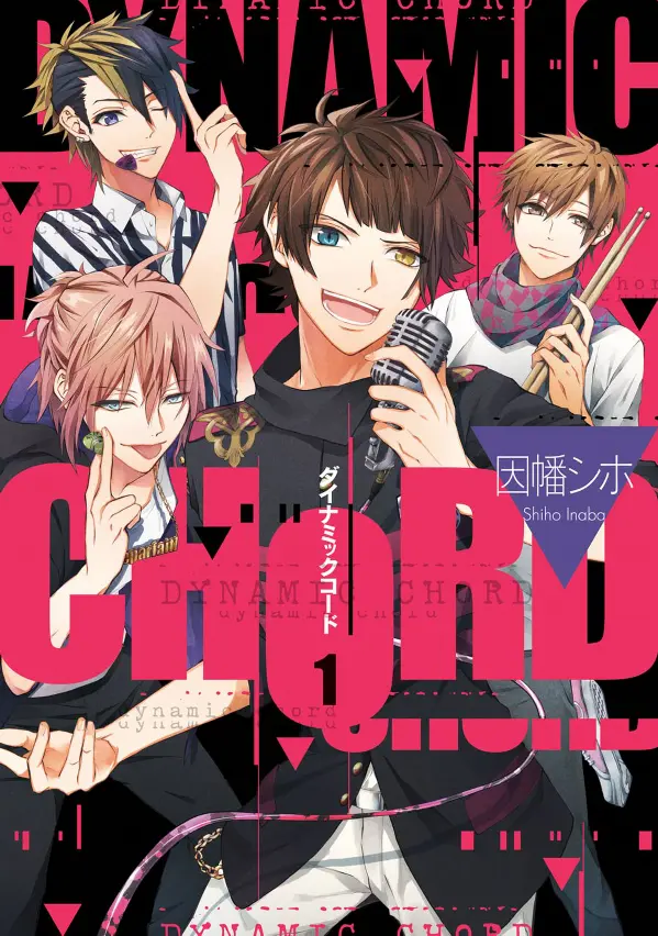 Dynamic Chord Manga | Anime-Planet