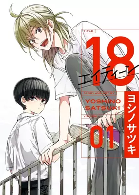 Complete List of Manga Genres and Tags | Anime-Planet