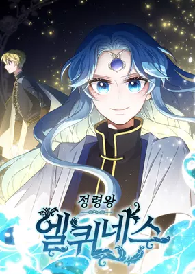 Elqueeness Manga | Anime-Planet