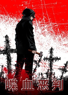 Evil Again Manga | Anime-Planet