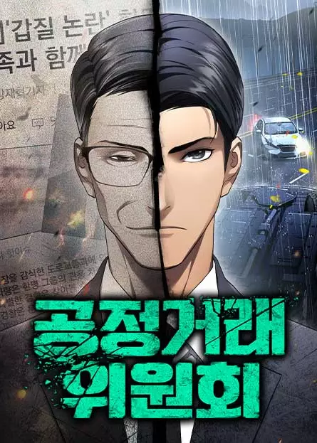 Fair Trade Commission Manga | Anime-Planet