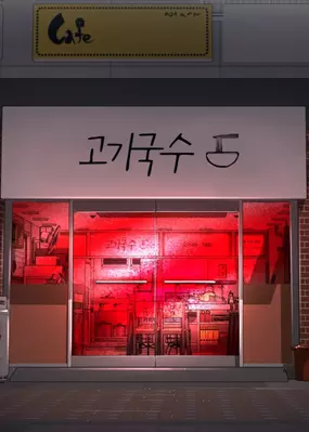 Famous Restaurant Manga | Anime-Planet