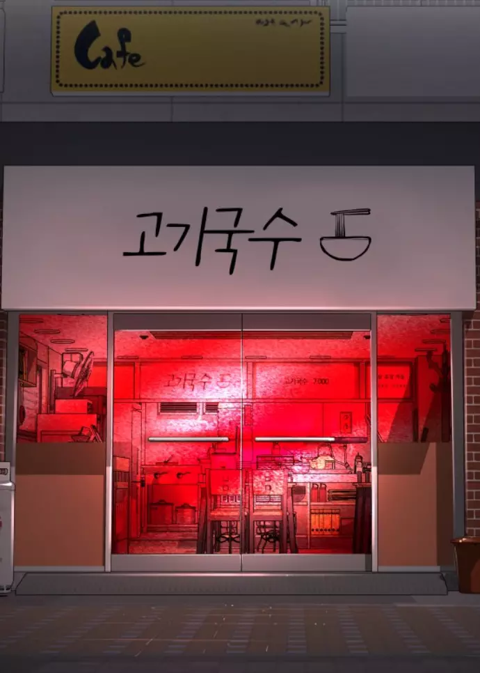 Famous Restaurant Manga | Anime-Planet
