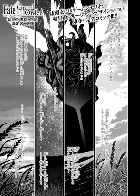 Gen UROBUCHI | Anime-Planet