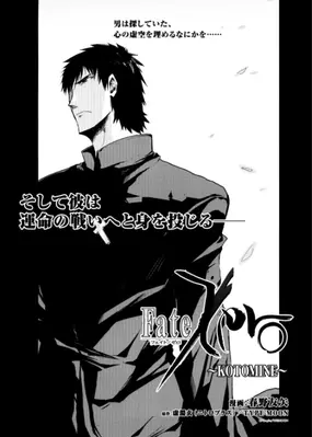 Gen UROBUCHI | Anime-Planet