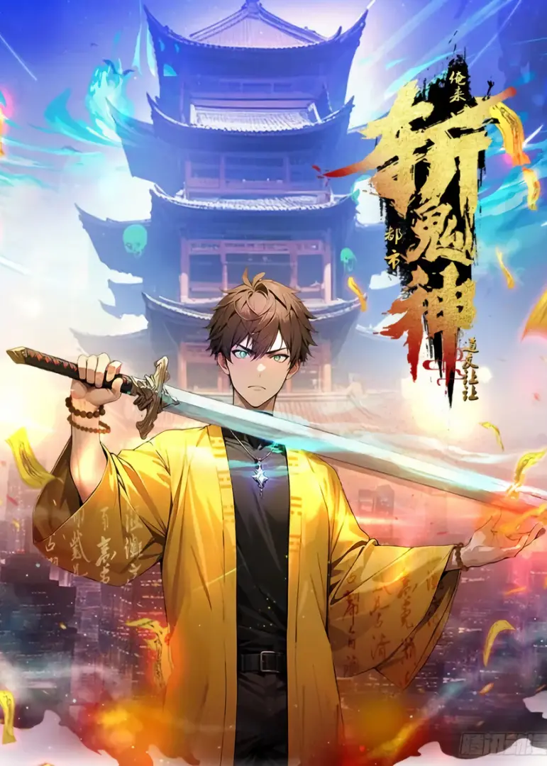 Fellow Daoist, Make Way: I Am Here to Slay Ghosts and Gods in the City ...