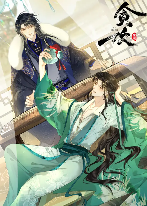 Frenzied Pleasure: Caught in the Allure of Vanity Manga | Anime-Planet