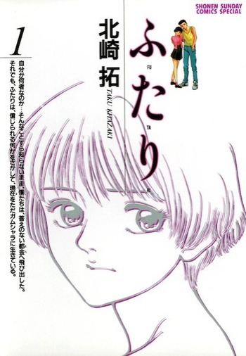 Fu Ta Ri Manga | Anime-Planet