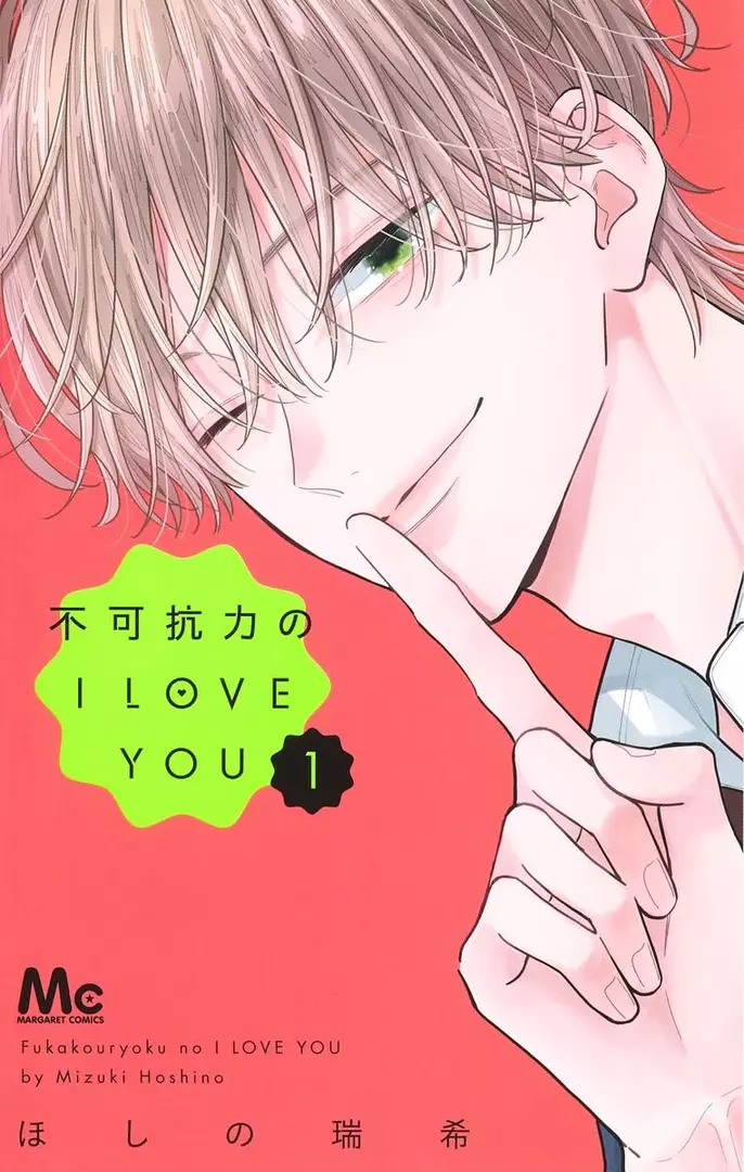 Fukakouryoku no I Love You Manga | Anime-Planet