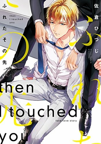 Fureta Sonosaki Manga | Anime-Planet