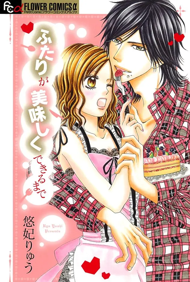 Futari ga Oishiku dekiru made Manga | Anime-Planet