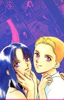 !Gangan Yarouze! Manga | Anime-Planet