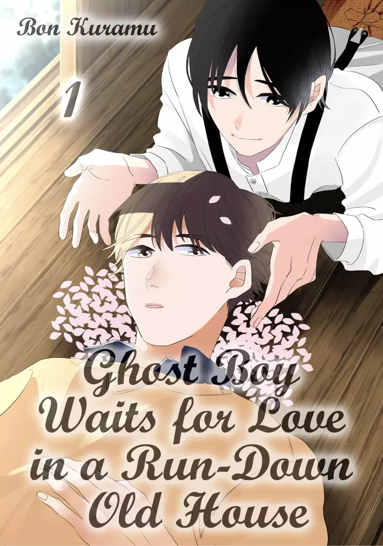 Ghost Boy Waits for Love in a Run-Down Old House Manga | Anime-Planet